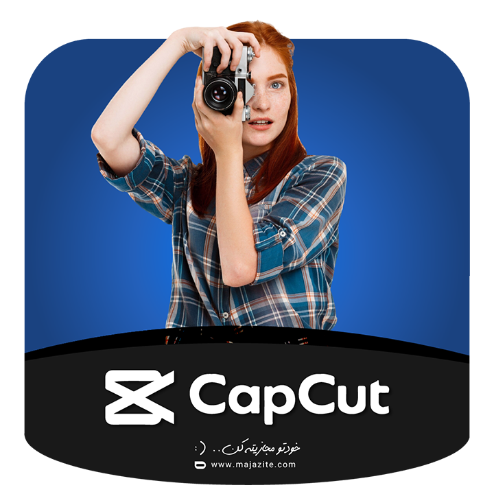 خرید آی دی ام IDM (فعالسازی روی اکانت شخصی) | مجازیته